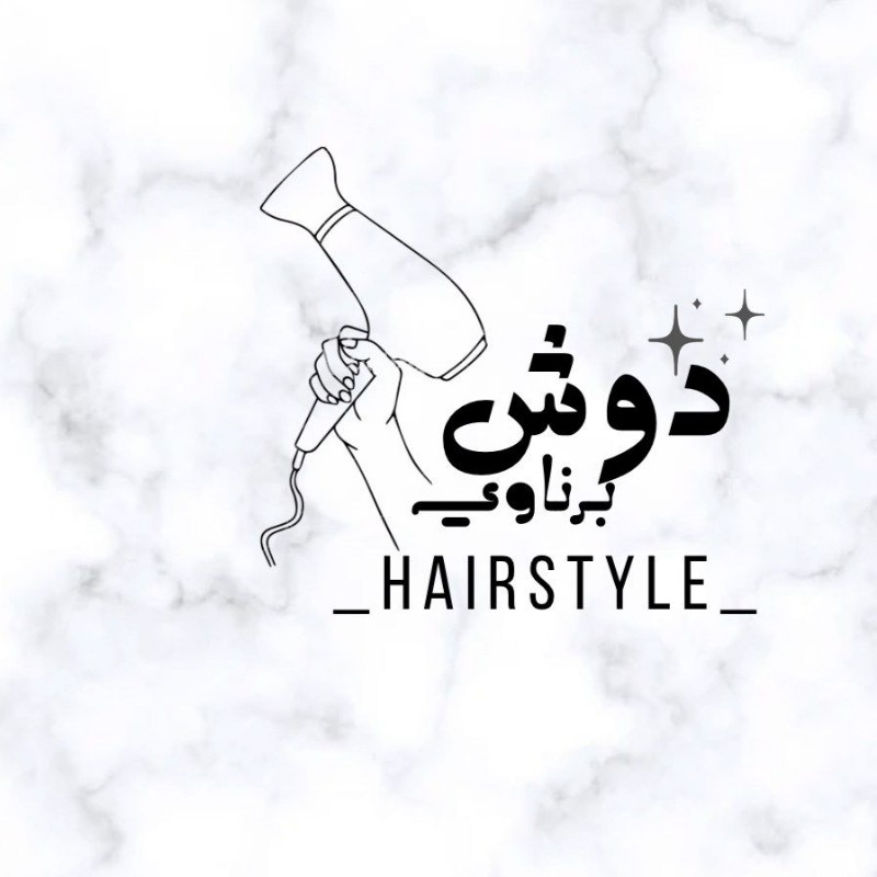 المۭــصففة_ دوششBrnawi (@dosh12.7) | Snapchat Stories, Spotlight & Lenses