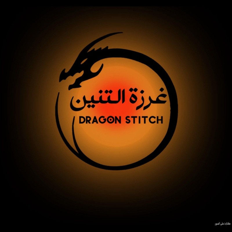 Dragon Stitch (@dragonstitch9) | Snapchat Stories, Spotlight & Lenses