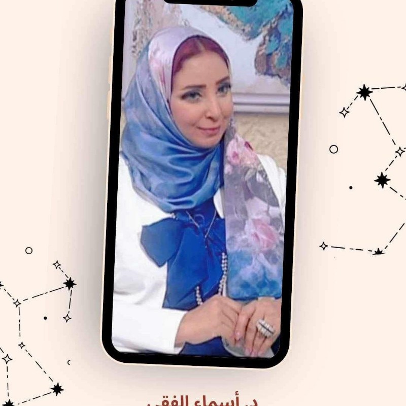 Dr Asmaa Elfeky (@drasmaa_elfeky) | Snapchat Stories, Spotlight & Lenses