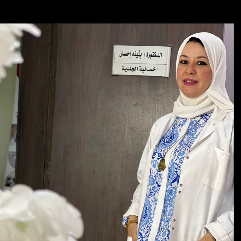 Dr Bothina (@drbothina-ehsan) | Snapchat Stories, Spotlight & Lenses