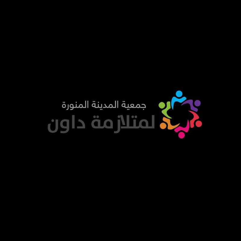 جمعية المدينة المنورة (@dsyndrome_sa) | Snapchat Stories, Spotlight ...