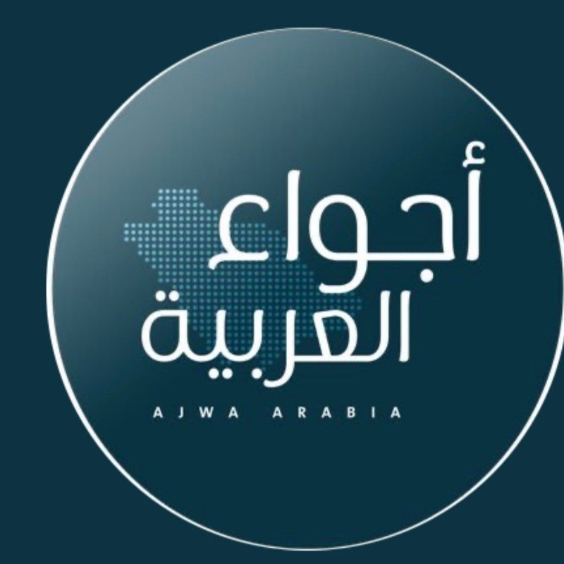 أجواء العربية (@eamar-05) | Snapchat Stories, Spotlight & Lenses