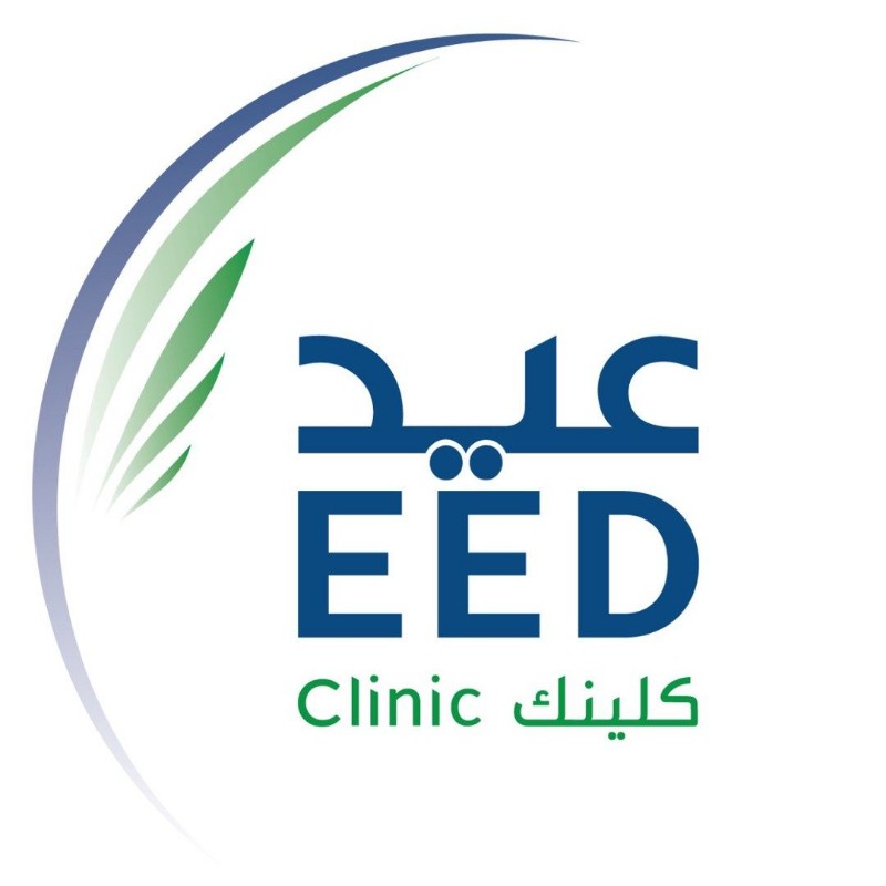 Eed Clinic Jed - عيد كلينك جدة (@eedclinicjeddah) | Snapchat Stories ...