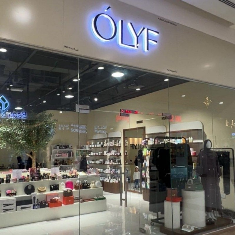 ÓLYF Boutique (@elegant_ohood) | Snapchat Stories, Spotlight & Lenses