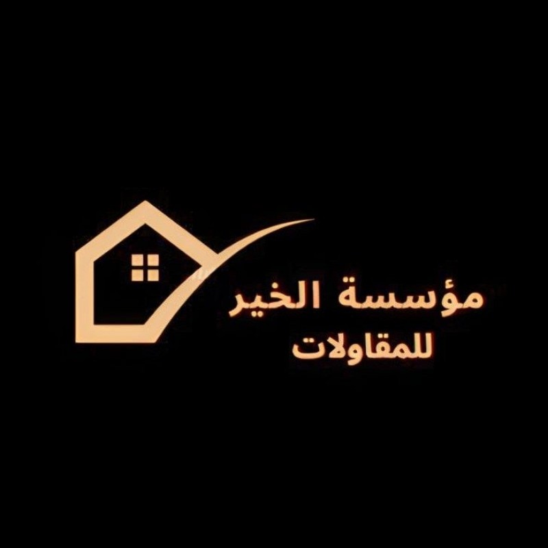 Elkhier contracting (@elkhiercompany) | Snapchat Stories, Spotlight ...