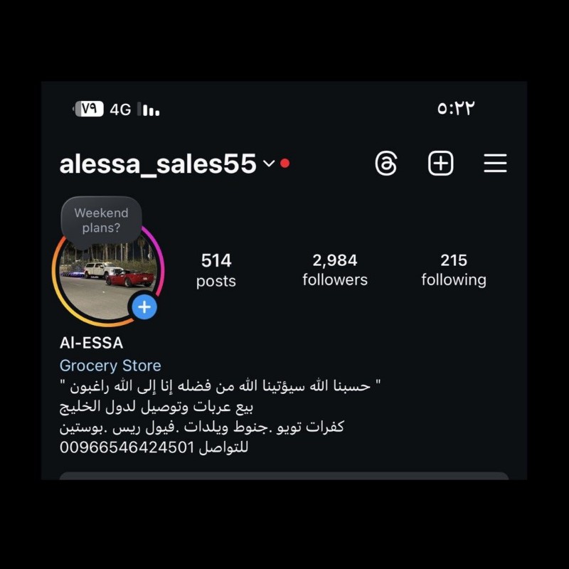 M.ALESSA (@essa-moh) | Snapchat Stories, Spotlight & Lenses