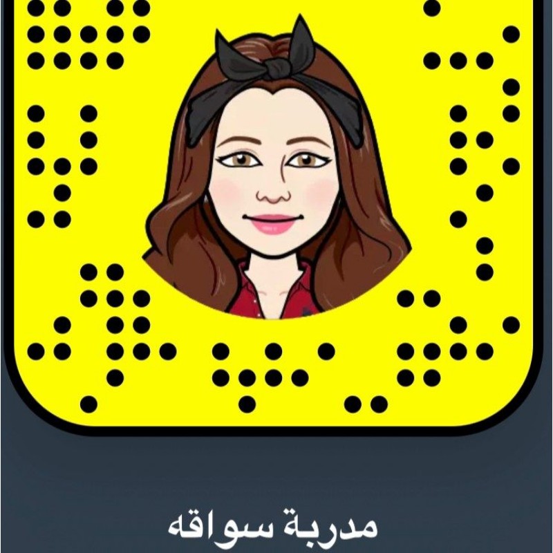المدربه فوفو (@f_a2139) | Snapchat Stories, Spotlight & Lenses