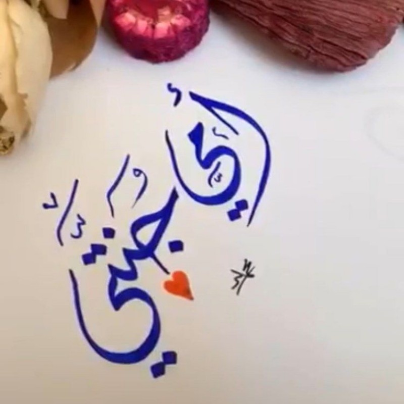 Fatima (@fatoom-150) | Snapchat Stories, Spotlight & Lenses