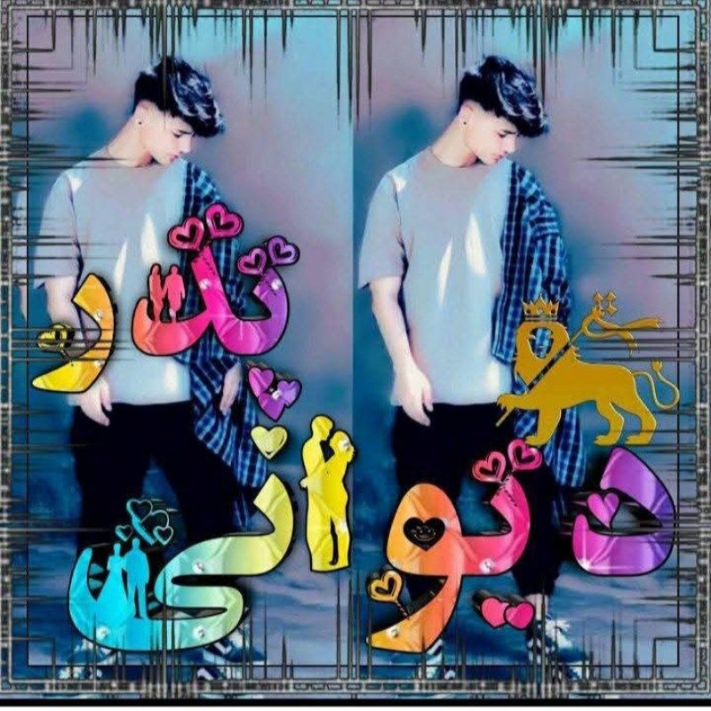 ℱᎯℤᎯℒ ᎫᎯℕ (@fdljn_zymy) | Snapchat Stories, Spotlight & Lenses