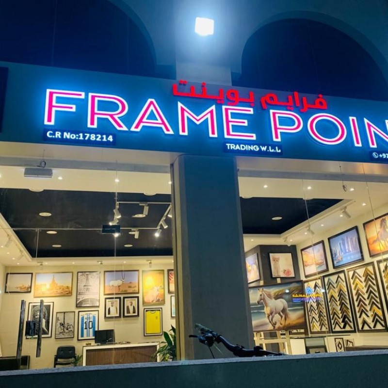 FRAME POINT DOHA QATAR (@framepointdoha) | Snapchat Stories, Spotlight ...