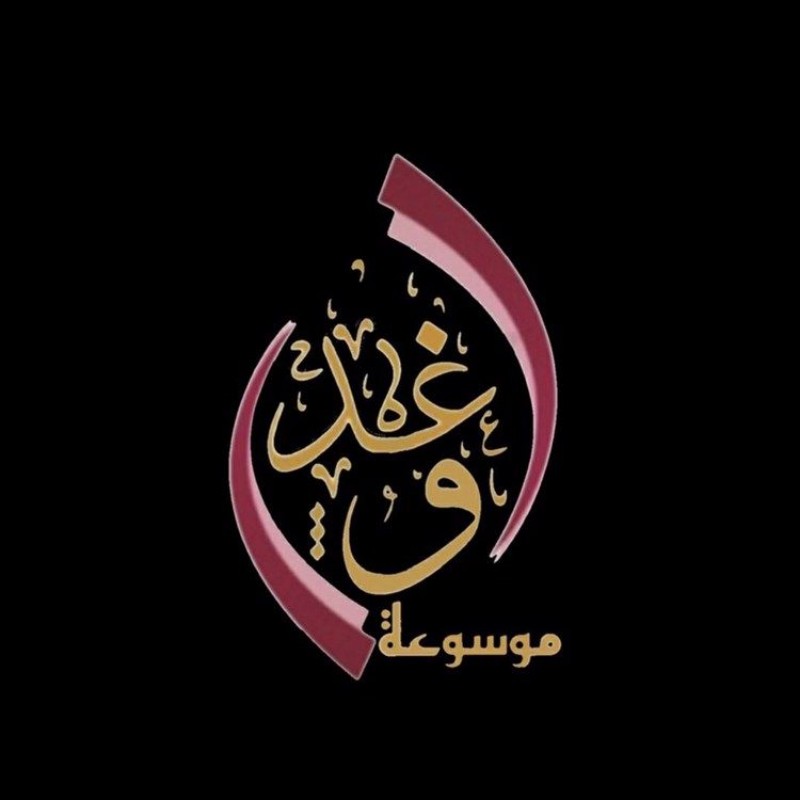 مَوسُوعة غَدُو 🇸🇦|👩🏽‍🍳🎨 (@gadoo_4) | Snapchat Stories, Spotlight & Lenses