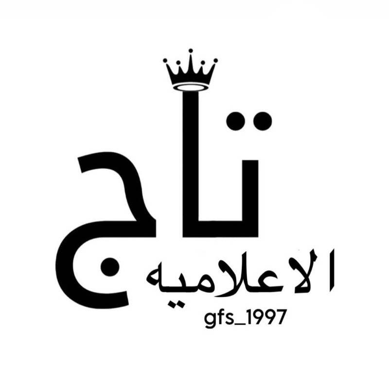 الإعلامية تاج (@gfs_1997) | Snapchat Stories, Spotlight & Lenses