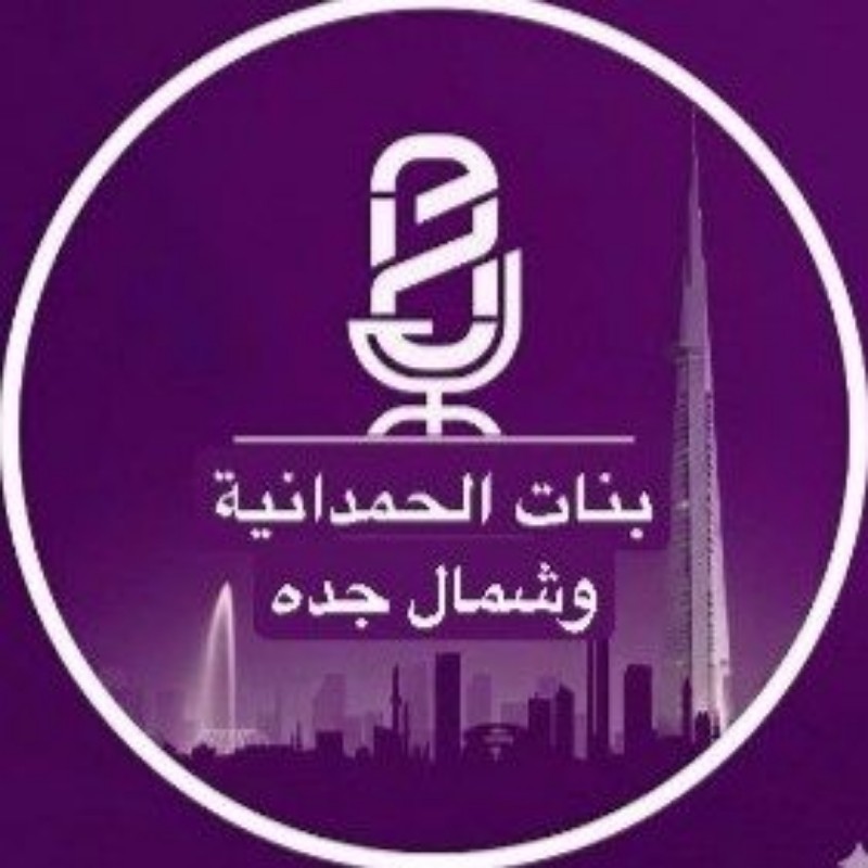 بنات الحمدانية | تغطيات 🔔 (@girl-hs) | Snapchat Stories, Spotlight & Lenses