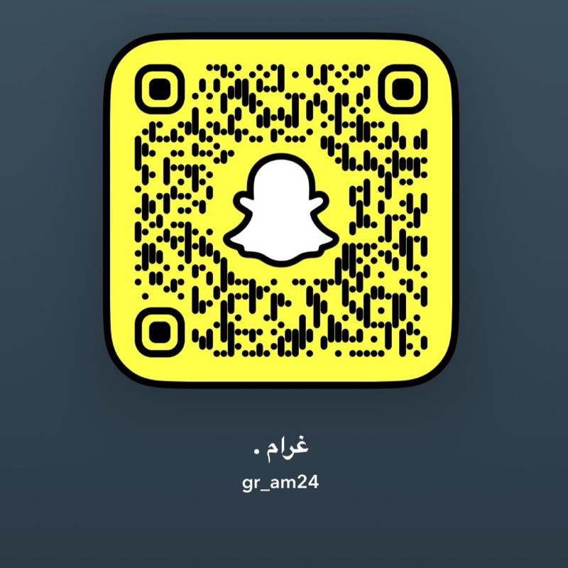 غرام . (@gr_am24) | Snapchat Stories, Spotlight & Lenses