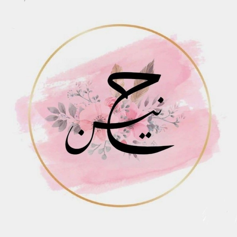Hanoon🩷 (@halkhreshah2) | Snapchat Stories, Spotlight & Lenses