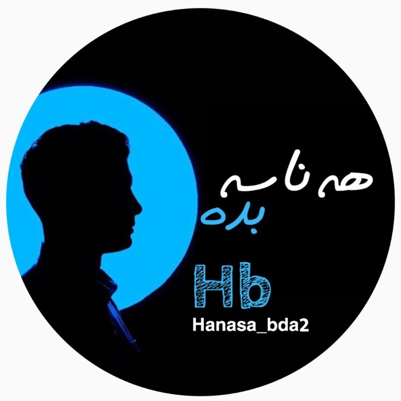 Hanasa bda (@hanasa_bda) | Snapchat Stories, Spotlight & Lenses