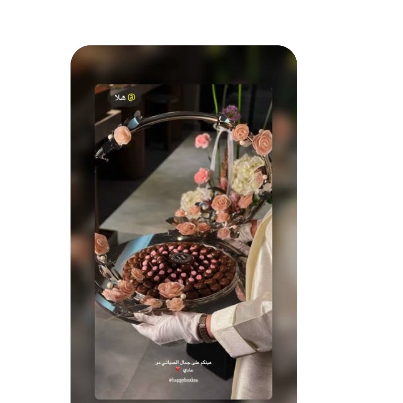 أمجاد الرضيمان ||Happiness Box (@happyboxksa) | Snapchat Stories ...