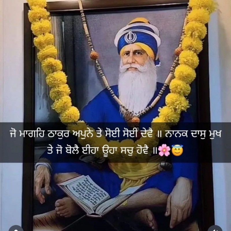 ਸਰਪੰਚ ਸਾਬ (@harry_sahota428) | Snapchat Stories, Spotlight & Lenses