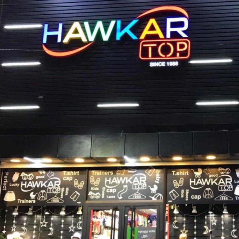 Hawkar Top (@hawkar_top) | Snapchat Stories, Spotlight & Lenses