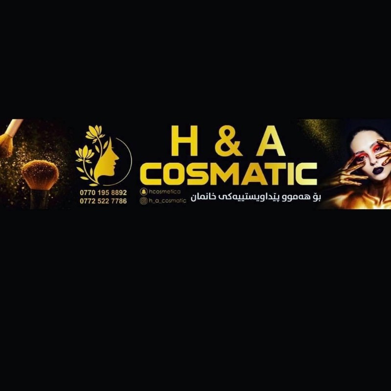 H&A-cosmetic 💄💄💋 (@hcosmetica) | Snapchat Stories, Spotlight & Lenses