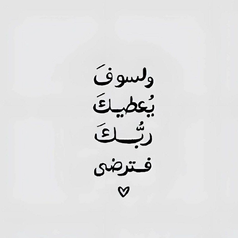 بنيت علي ♥🌿 (@hh_457312) | Snapchat Stories, Spotlight & Lenses