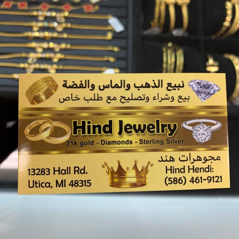 Hind Jewelry (@hind_jewelry) | Snapchat Stories, Spotlight & Lenses