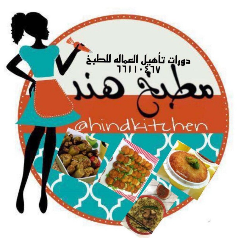 Hind (@hindkitchen) | Snapchat Stories, Spotlight & Lenses