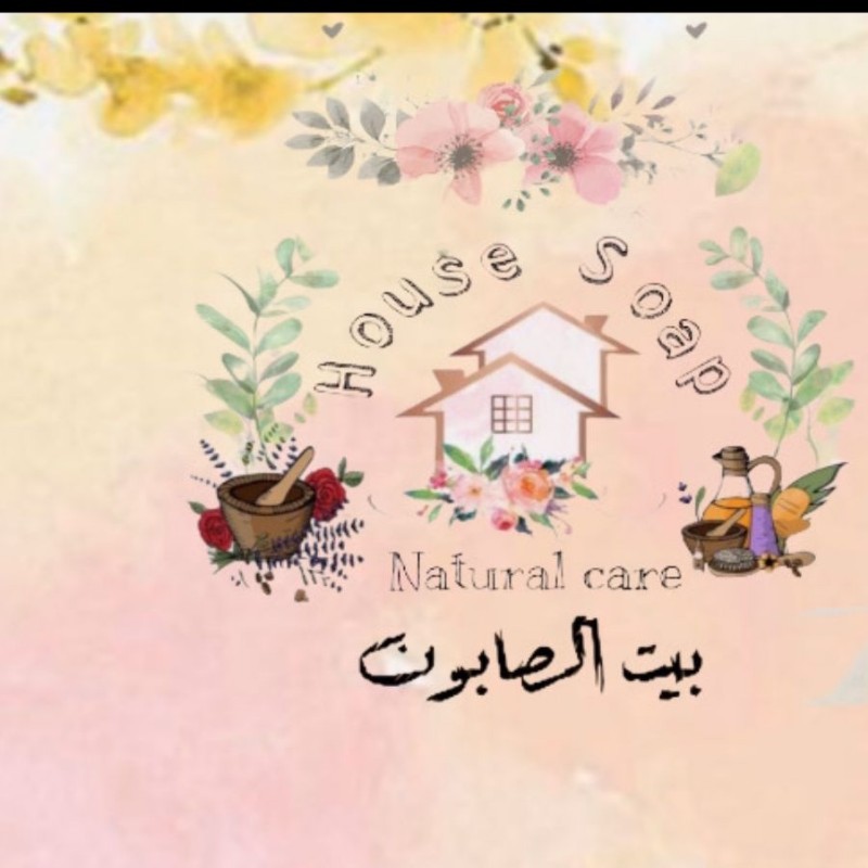 بيت الصابون🧺منتجات وتغطيات🛍 (@house_soap) | Snapchat Stories, Spotlight ...