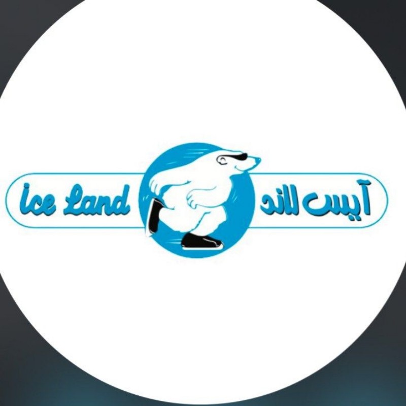 ايس لاند جدة (@icelandcenter) | Snapchat Stories, Spotlight & Lenses