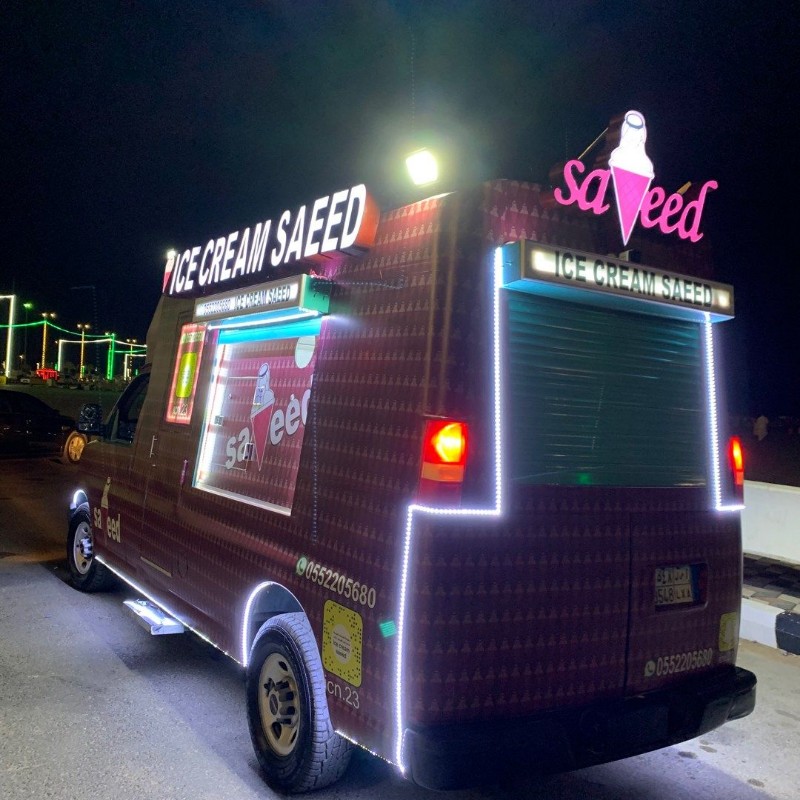 🍦ICE CREAM SAEED🍦 (@icn.23) | Snapchat Stories, Spotlight & Lenses