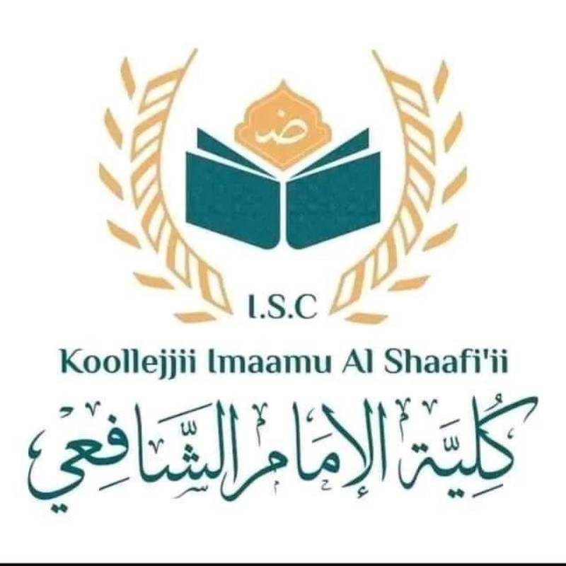 Imamu Al-shafi College (@imamualshaficol) | Snapchat Stories, Spotlight ...