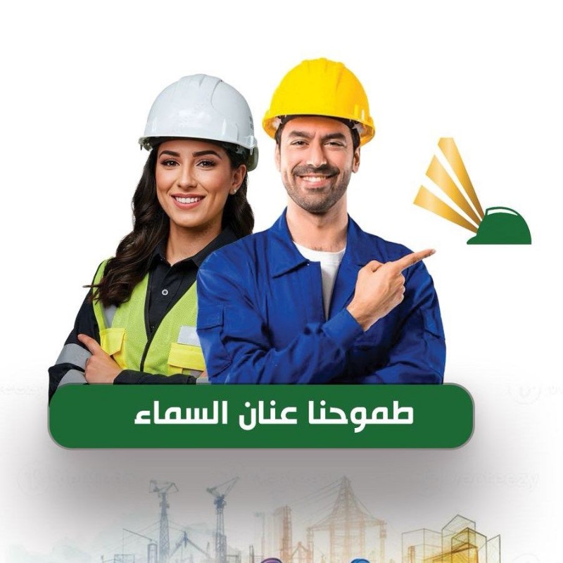 معهد الثروات التعدينية (@imr_training) | Snapchat Stories, Spotlight ...