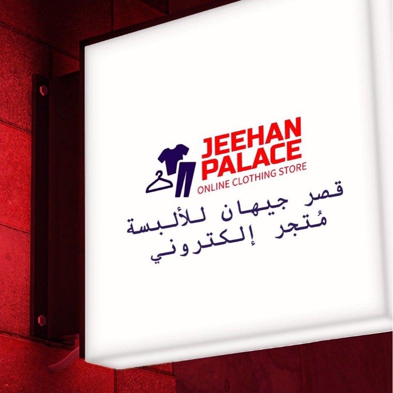 Jeehan Palace (@jeehan_palace) | Snapchat Stories, Spotlight & Lenses