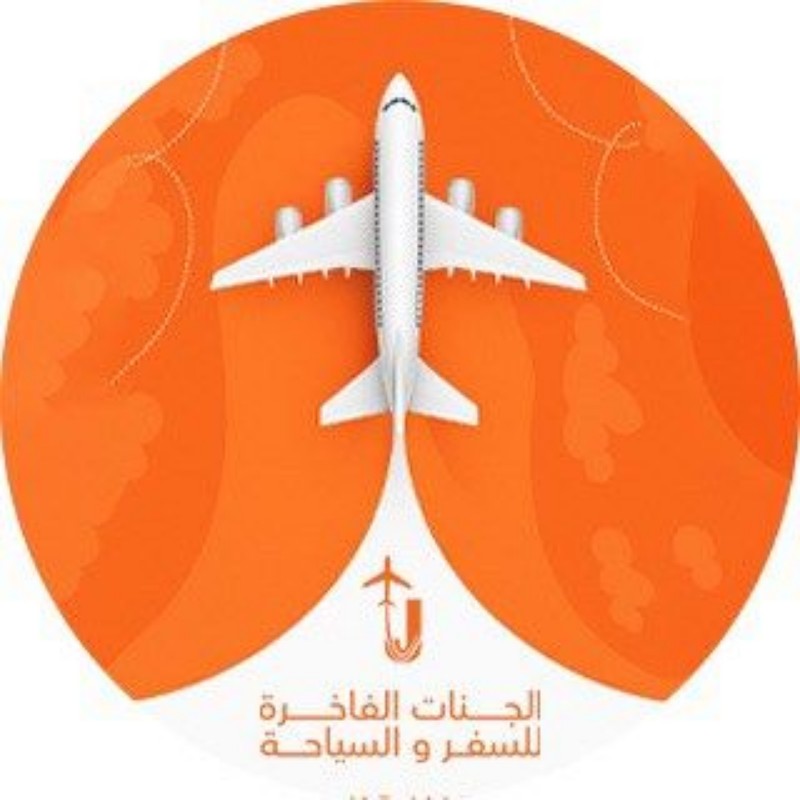 الجنات الفاخرة للسفر والسياحة (@jnt_flyer) | Snapchat Stories ...