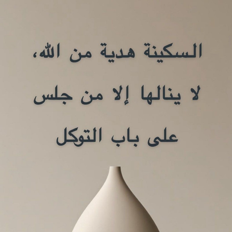 Coach Hajer Salem (@jojo-aaaa) | Snapchat Stories, Spotlight & Lenses