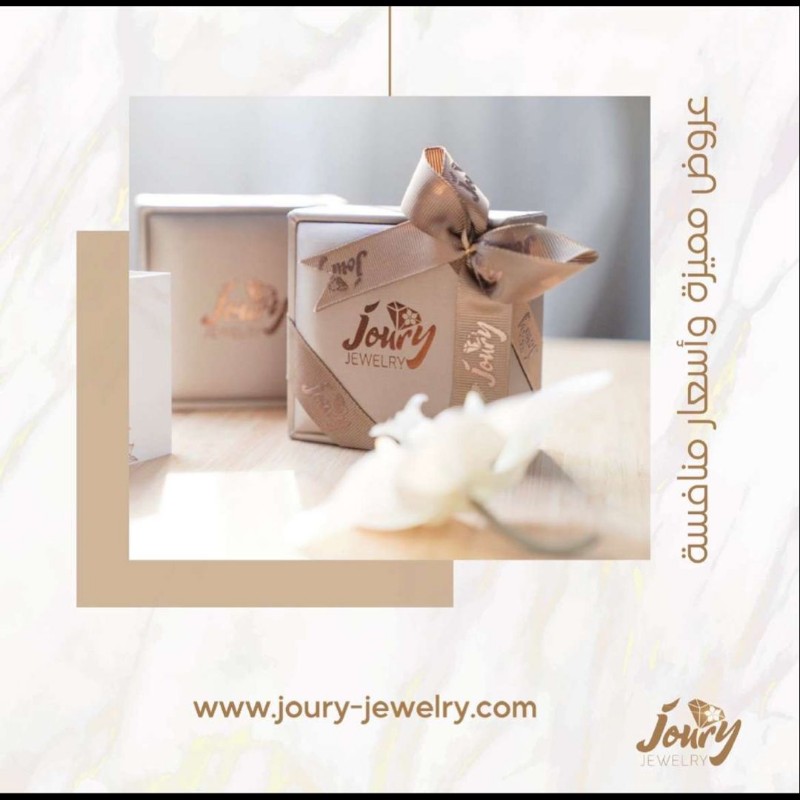 joury jewelry (@joury_jewelry) | Snapchat Stories, Spotlight & Lenses