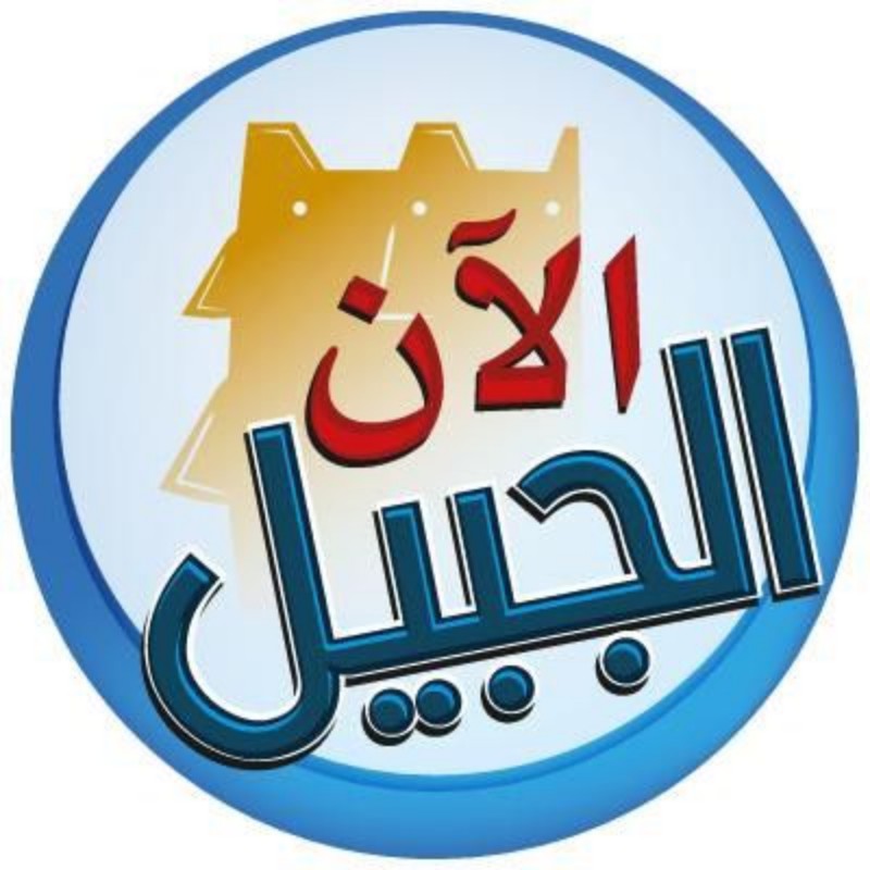 جاسم الملا الجبيل الان 🏭 (@jubail.now) | Snapchat Stories, Spotlight & Lenses