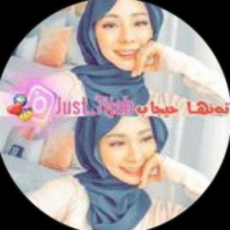 تەنها حیجاب | just_hijab (@just_hijab44) | Snapchat Stories, Spotlight & Lenses
