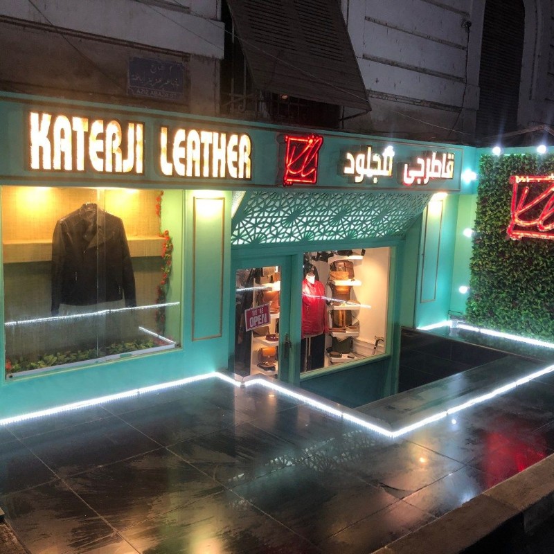 Katerji_leather قاطرجي للجلود (@katerjileather) | Snapchat Stories ...