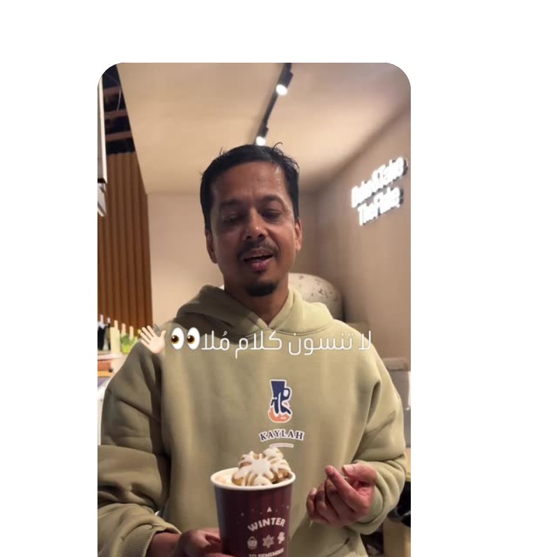 Kaylah | كَـيْـلَـة (@kaylah_ksa) | Snapchat Stories, Spotlight & Lenses