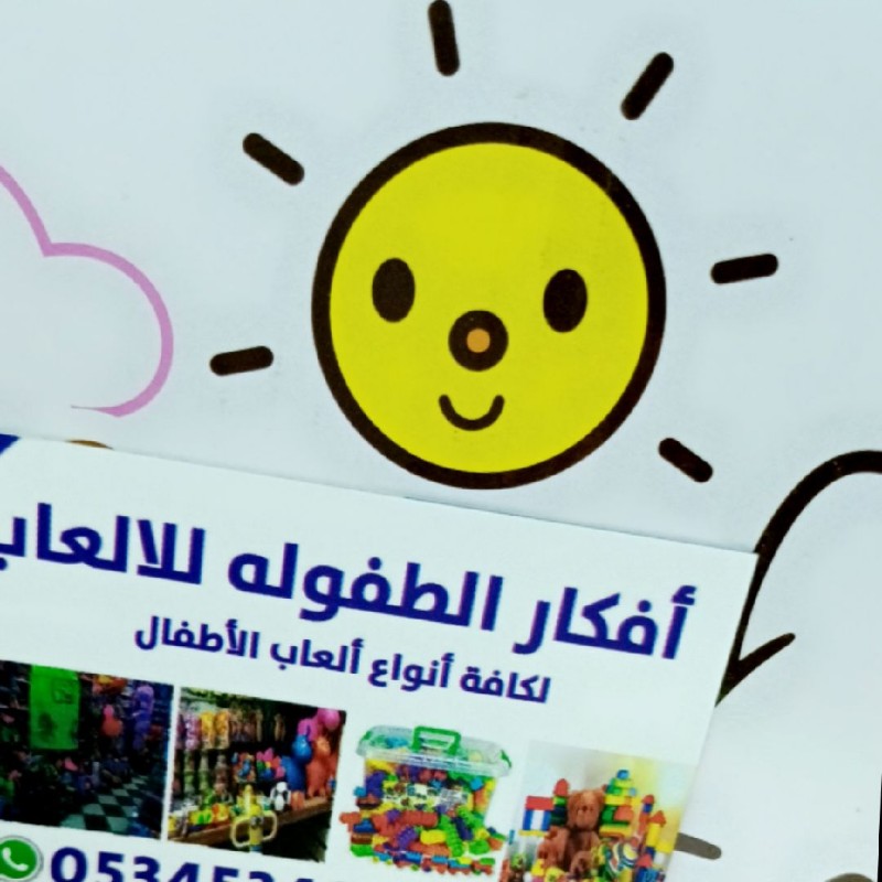 افكار الطفولة🪁🪅 (@kids_idea22) | Snapchat Stories, Spotlight & Lenses