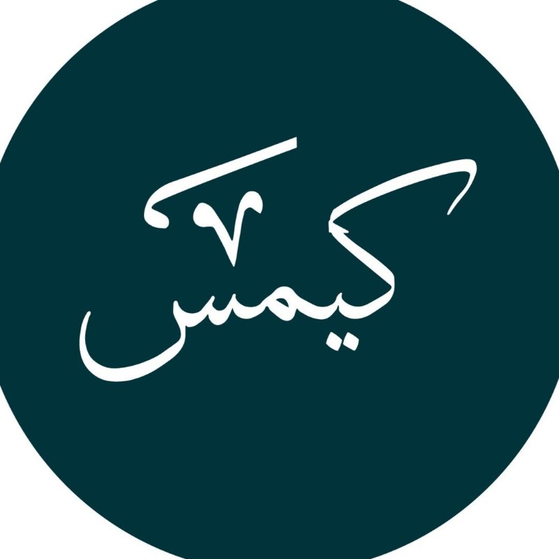 Kims Coffee | كيمس مصر (@kimsegypt) | Snapchat Stories, Spotlight & Lenses