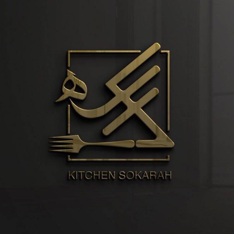 KITCHEN SOKRAH (@kitchen_sokrah) | Snapchat Stories, Spotlight & Lenses