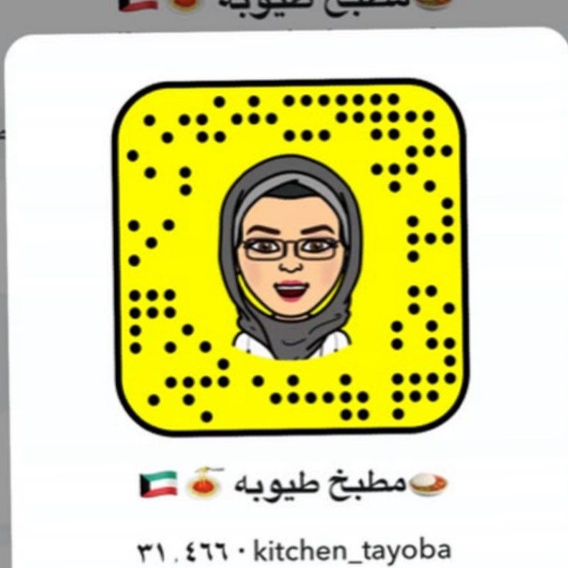 🍛مطبخ طيوبه 🍝🇰🇼 (@kitchen_tayoba) | Snapchat Stories, Spotlight & Lenses