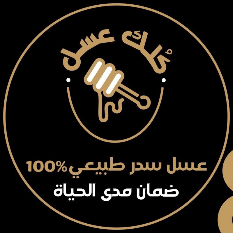 كلك عسل (@kulk_asal) | Snapchat Stories, Spotlight & Lenses