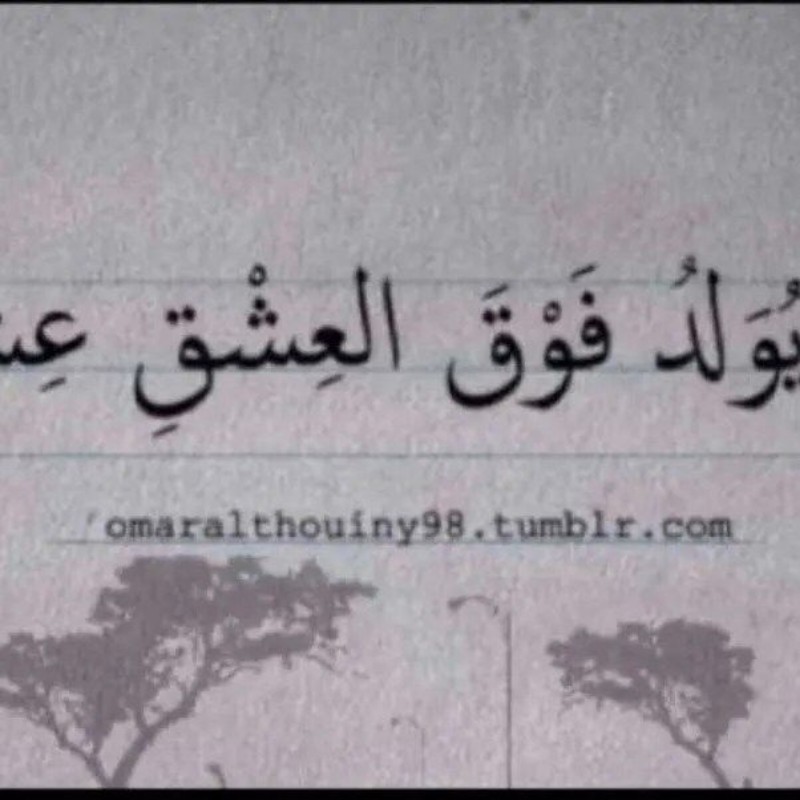 مـســودن💔🌝 (@lahsah) | Snapchat Stories, Spotlight & Lenses