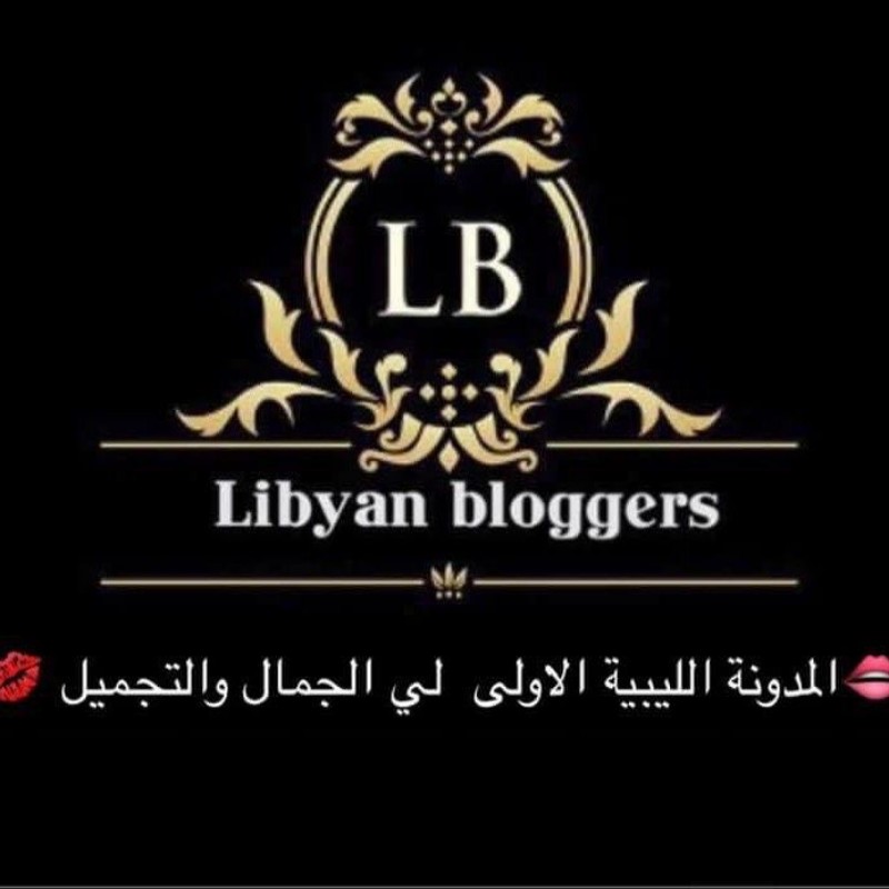 ⭐️ ليبيان بلوقرز عام الثراء⭐️ (@libyanblogers) | Snapchat Stories, Spotlight & Lenses