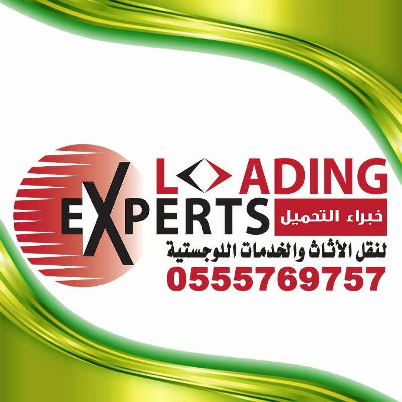 loadingexperts خبراء التحميل (@loadingexperts) | Snapchat Stories ...