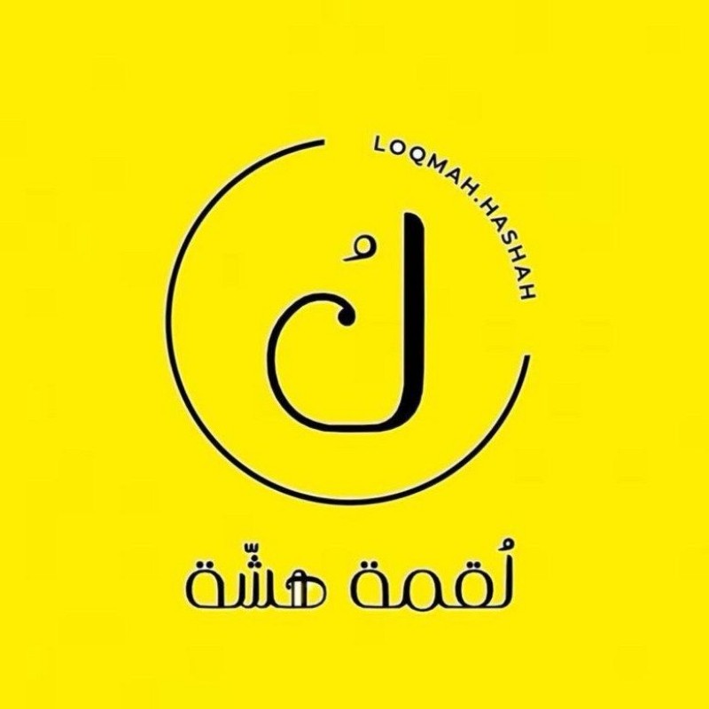 لقمه هشة LOQMAH HASHAH🤤🧇 (@loqmahhashah) | Snapchat Stories, Spotlight ...