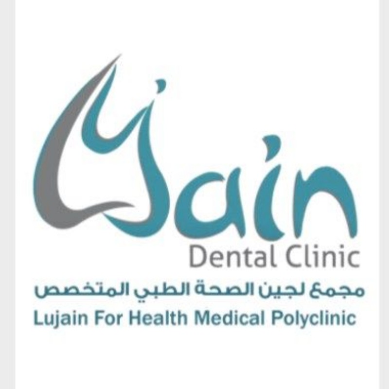 عيادات لجين لطب الأسنان - جدة (@lujain_clinic) | Snapchat Stories ...